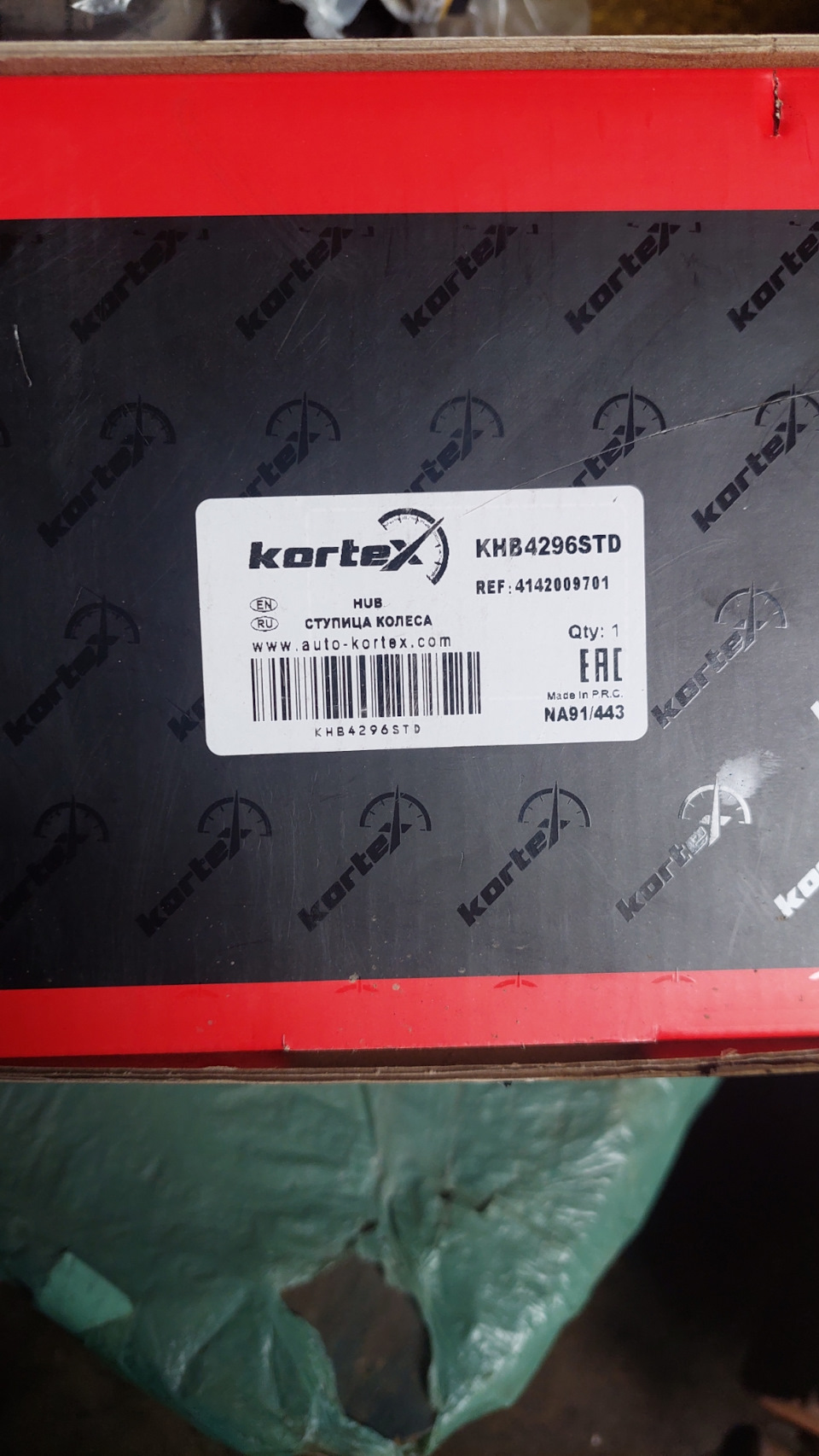 Замена передней левой ступицы. — SsangYong Rexton (2G), 2,7 л, 2012 ...