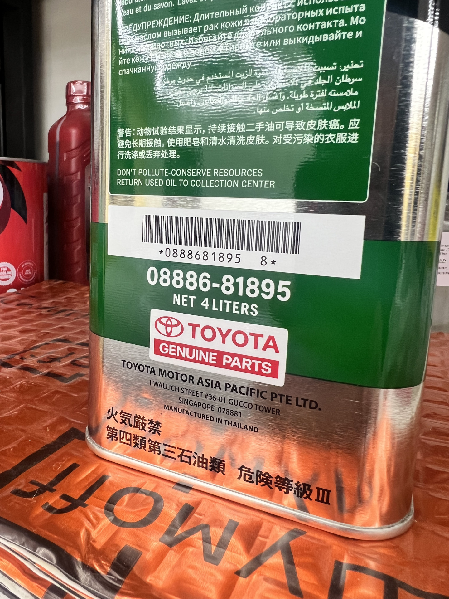 Про масло в AKПП(WS, T-IV) JAPAN, THAILAND, CHINA? — Toyota Camry (XV40 ...