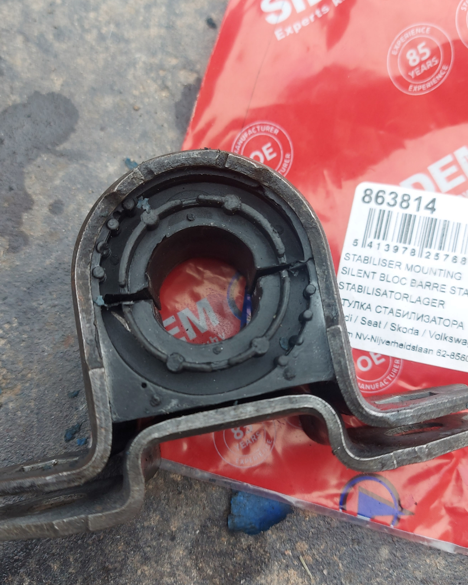 Втулки переднего стабилизатора Volkswagen Passat B6 — Volkswagen Passat ...