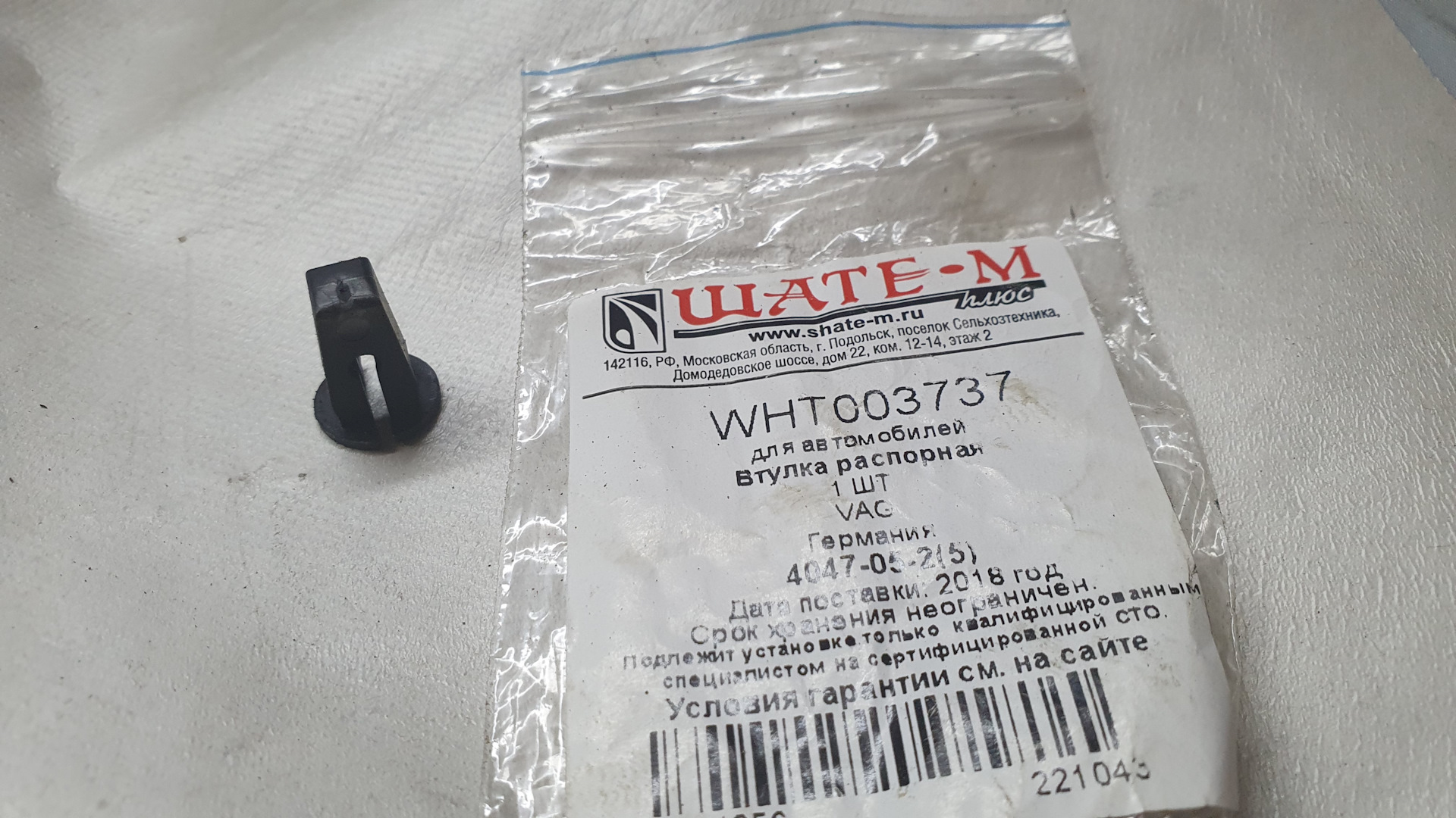 Масложор. Эндоскопия и чистка поршневой у mastera71 — 135 тыс км ...