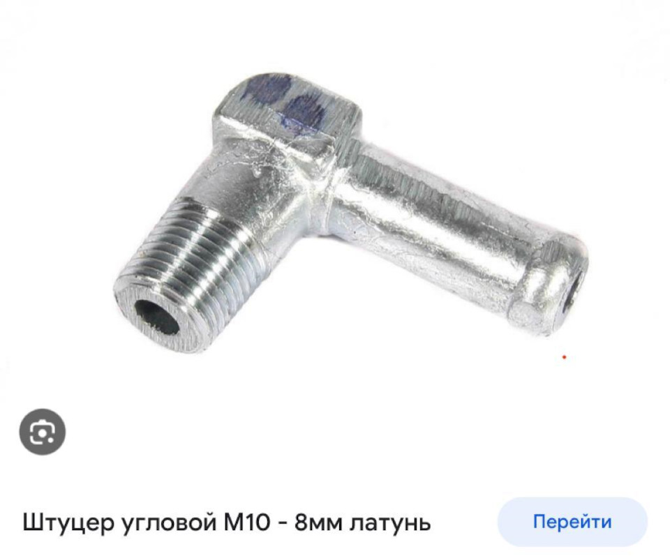 Ремонт расширительного бачка — DRIVE2