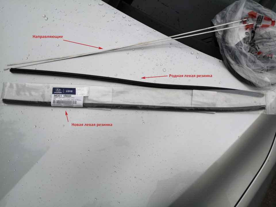 Замена резинок стеклоочистителя — KIA Cerato (4G), 2 л, 2019 года ...