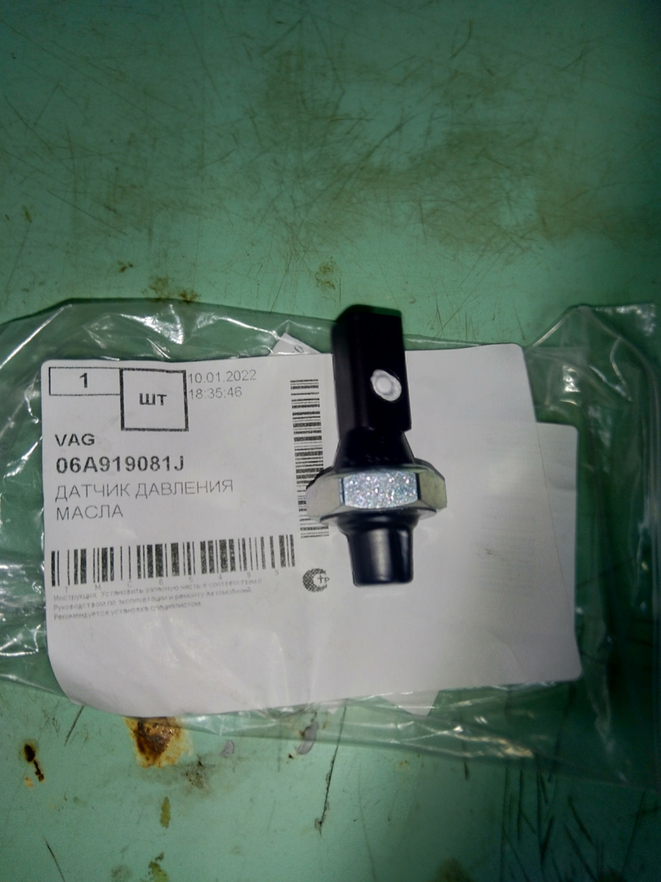 06A919081J Датчик давления масла VAG | Запчасти на DRIVE2