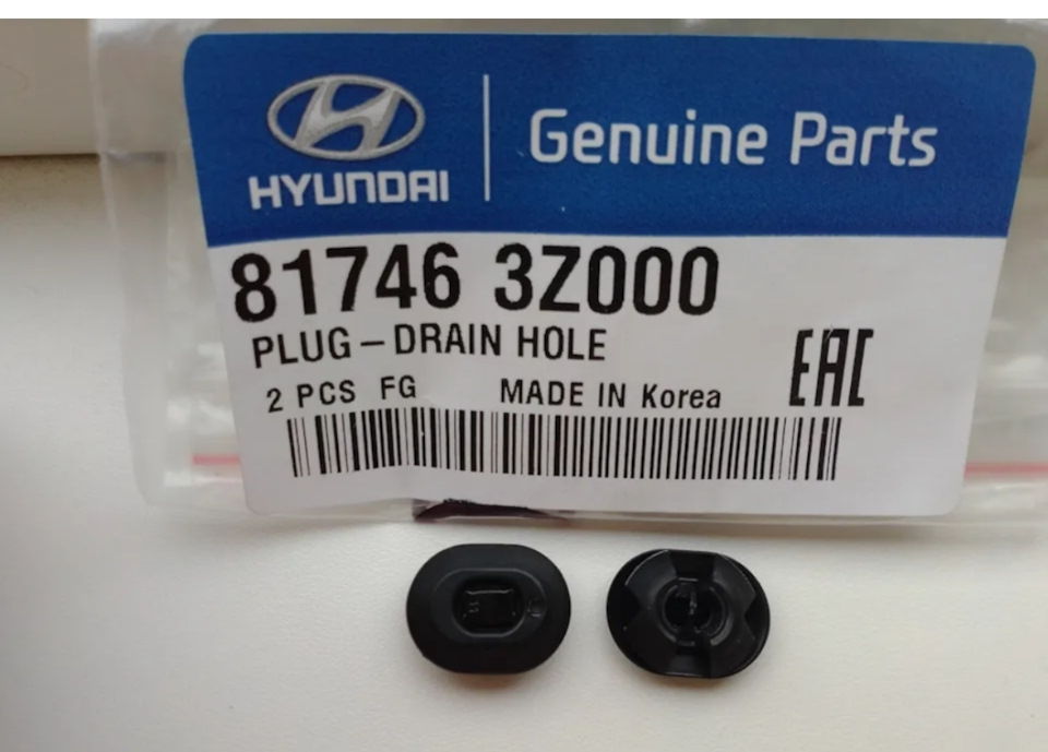 "Допил" после перекраса пятой двери. — Hyundai Creta (1G), 1,6 л, 2020 ...