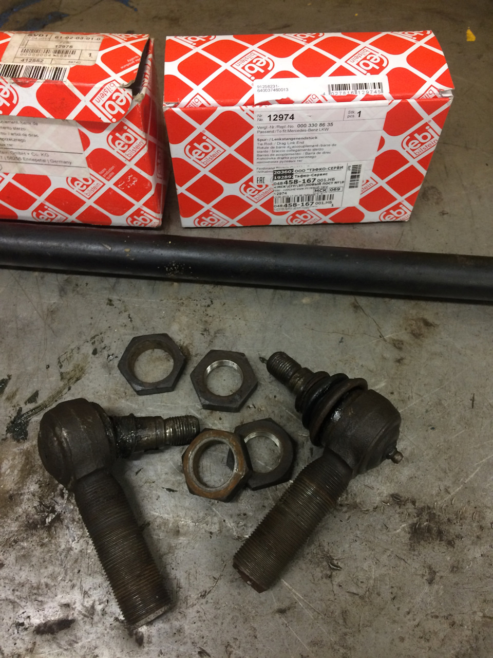 A0003308635 Шарнир карданный MERCEDES | Запчасти на DRIVE2