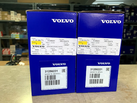 31256221 Bellows kit. Volvo | Запчасти на DRIVE2