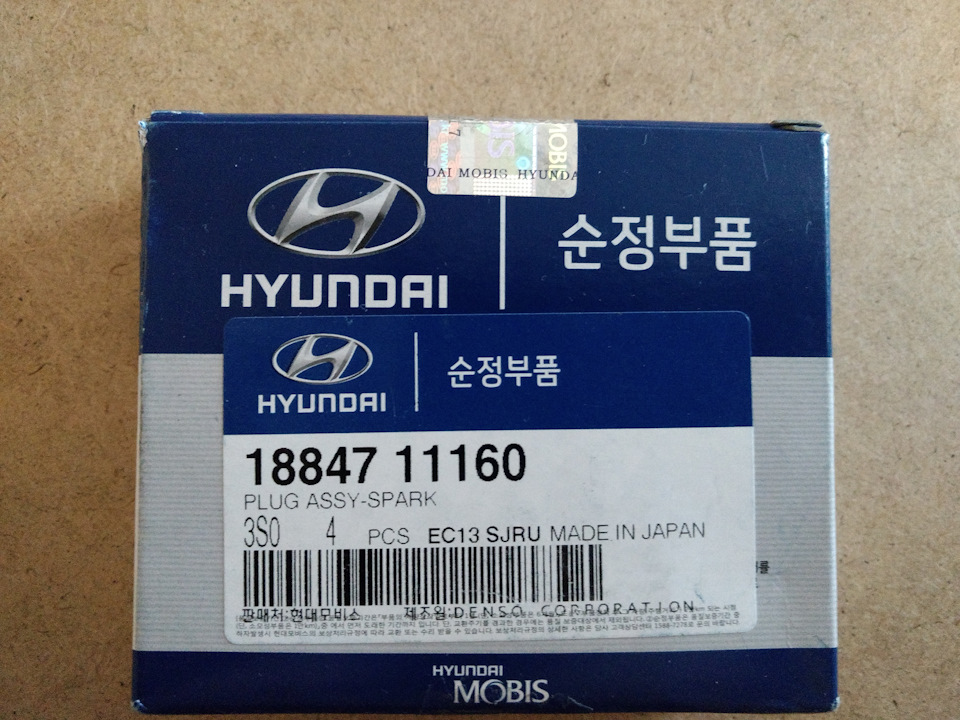 1884711160 Свеча зажигания KIA HYUNDAI | Запчасти на DRIVE2
