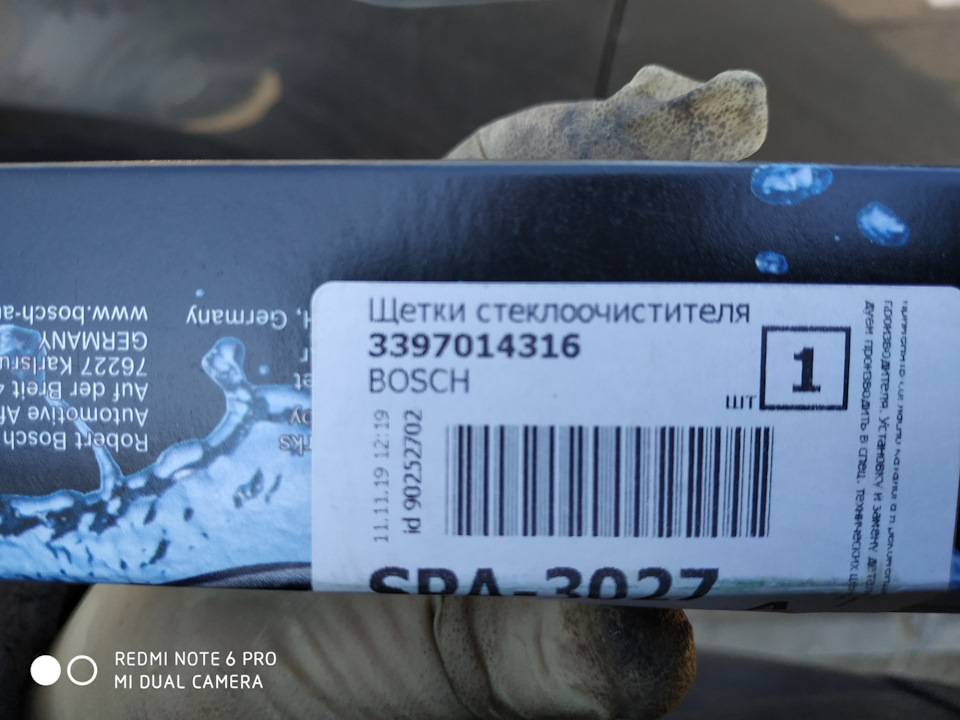 Дворники, переобувка… — Land Rover Discovery V, 3 л, 2018 года ...