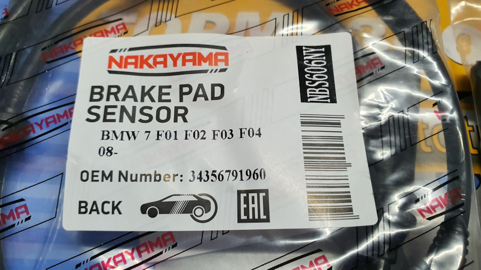 34356791960 Датчик износа тормозных накладок Зд BMW | Запчасти на DRIVE2