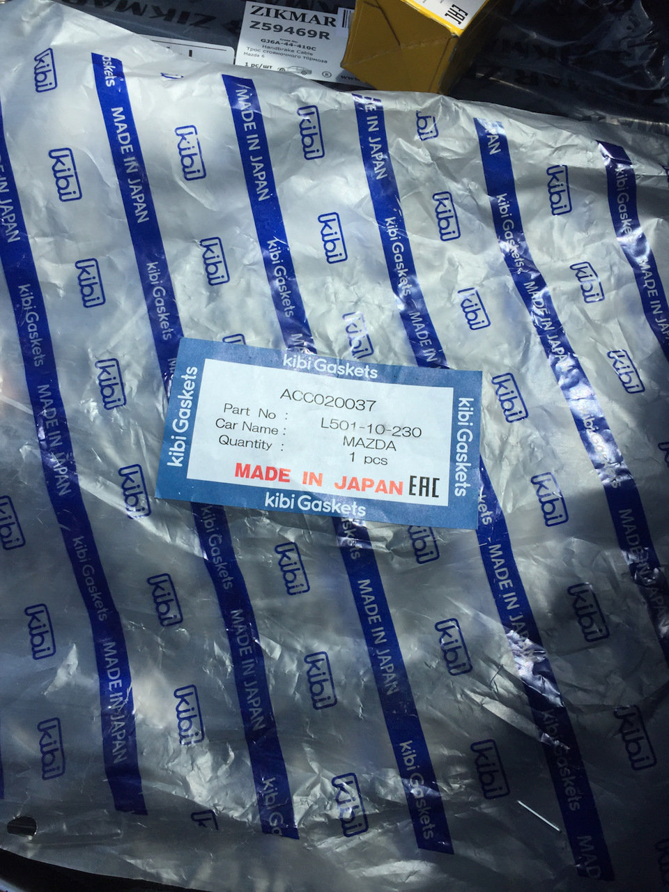 L50110230 ПРОКЛАДКА КЛАПАННОЙ КРЫШКИ MAZDA | Запчасти на DRIVE2