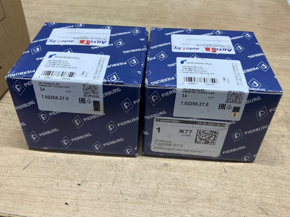 Преобразователи давления — BMW X6 (F16), 3 л, 2017 года | визит на ...