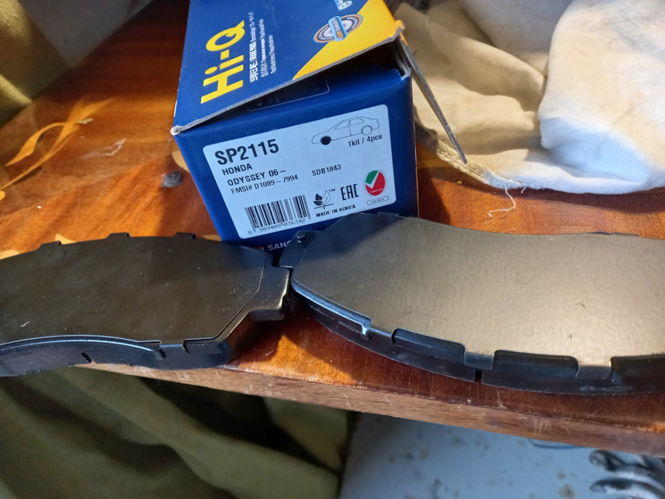 SP2115 Колодки тормозные дисковые передние комплект SANGSIN | Запчасти ...