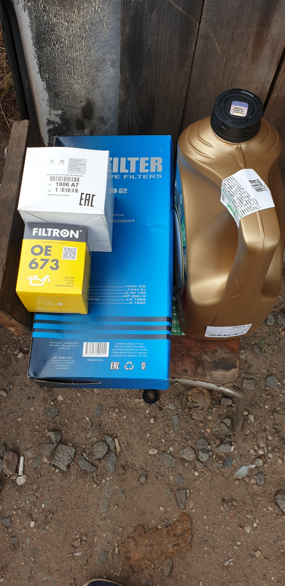 1906A7 Фильтр топлвный дизель Peugeot Citroen | Запчасти на DRIVE2