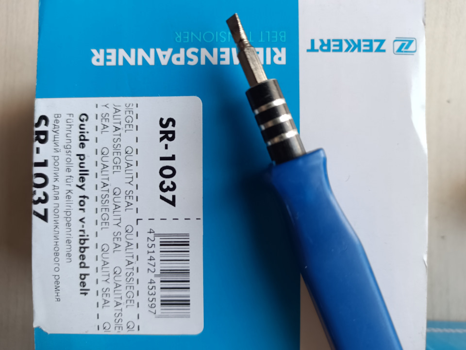 Жёсткий замес. — Peugeot 308 (1G), 1,6 л, 2008 года | своими руками | DRIVE2