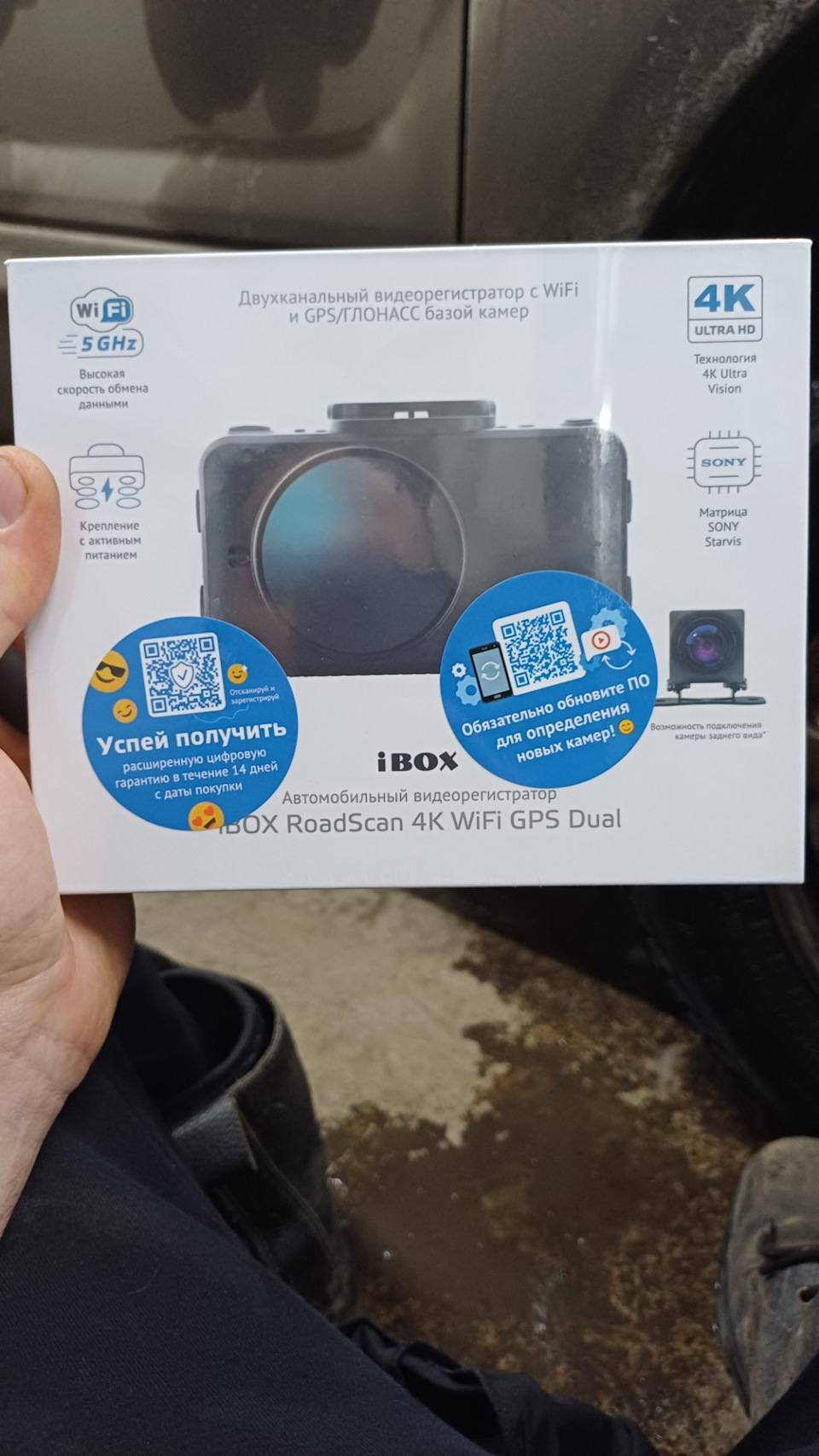 IBOX RoadSkan 4k WiFi GPS Dual — Honda CR-V (RE), 2,4 л, 2011 года | электроника | DRIVE2