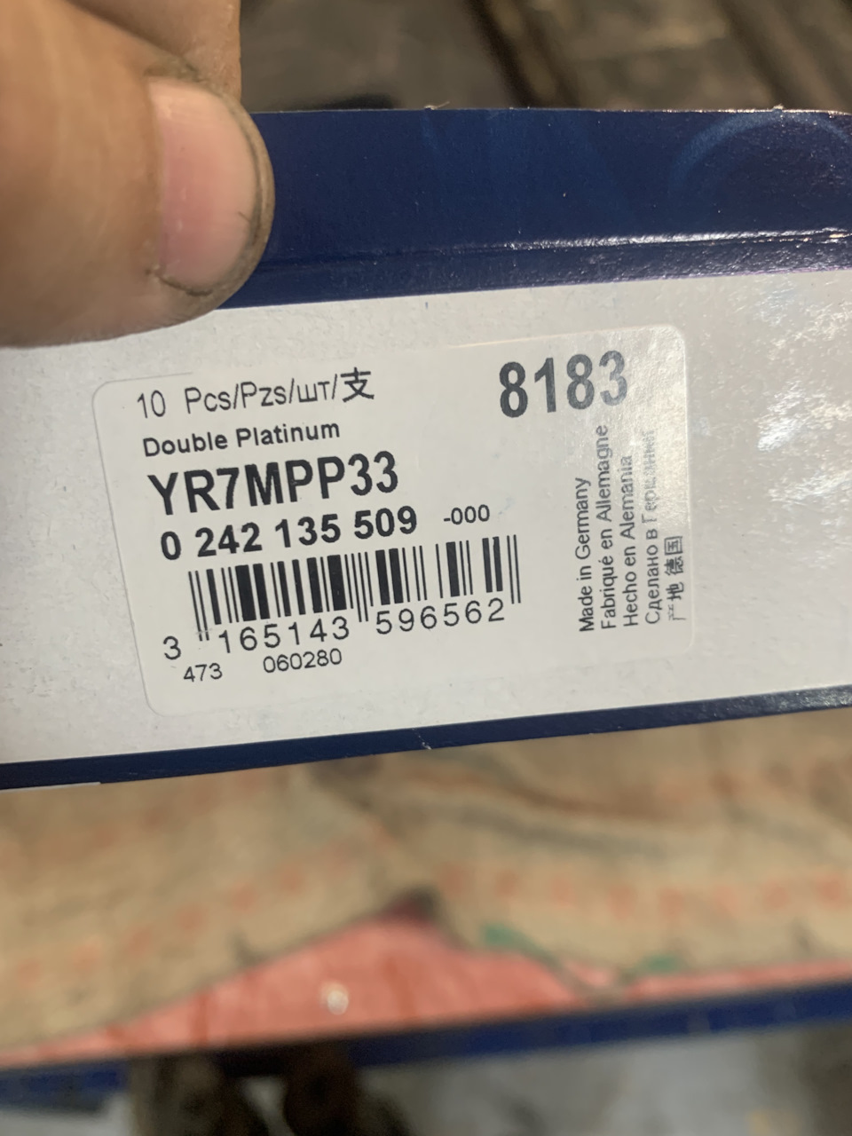 YR7MPP33 Свеча зажигания BOSCH | Запчасти на DRIVE2