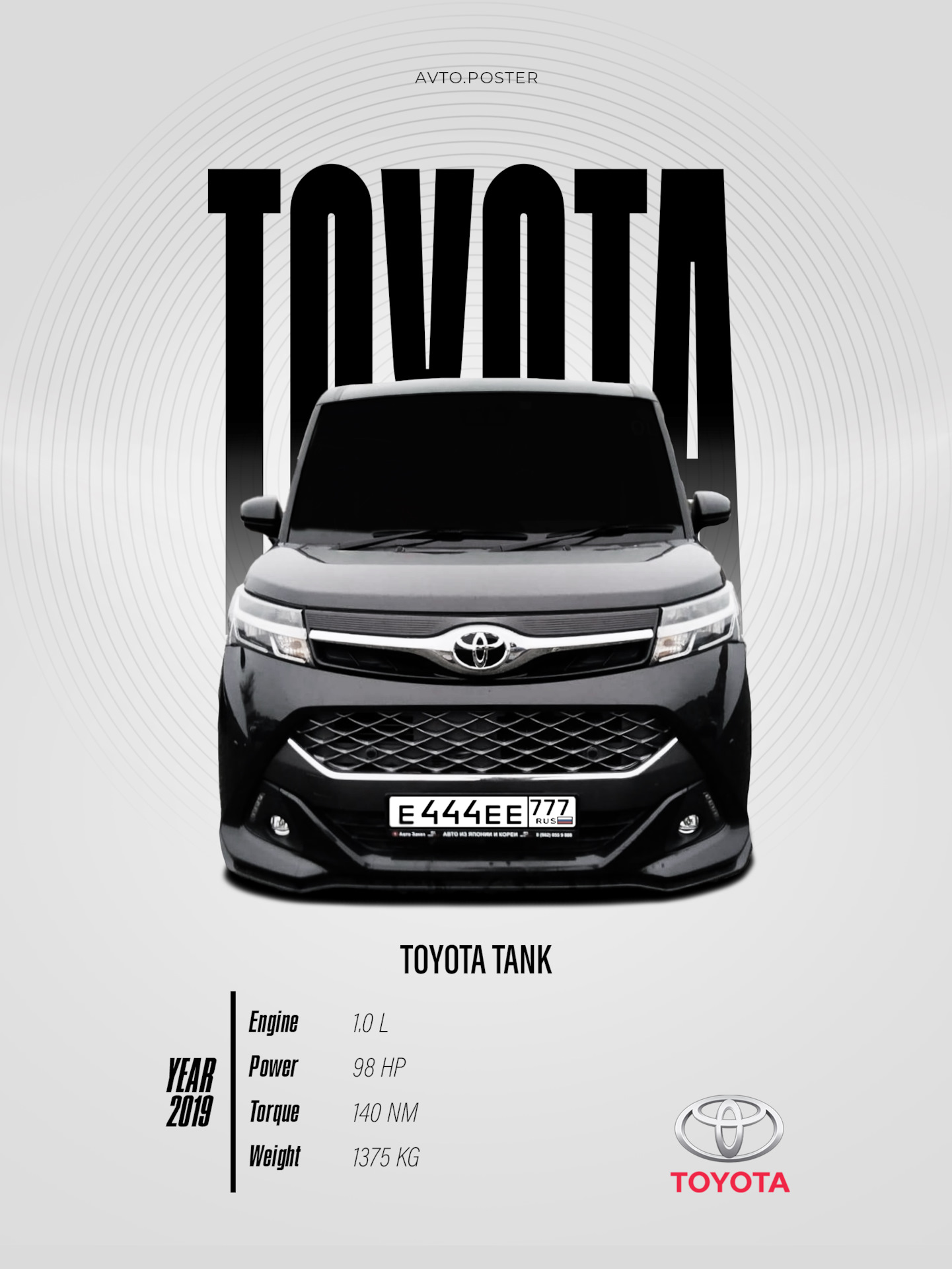 Постер — Toyota Tank, 1 л, 2019 года | просто так | DRIVE2