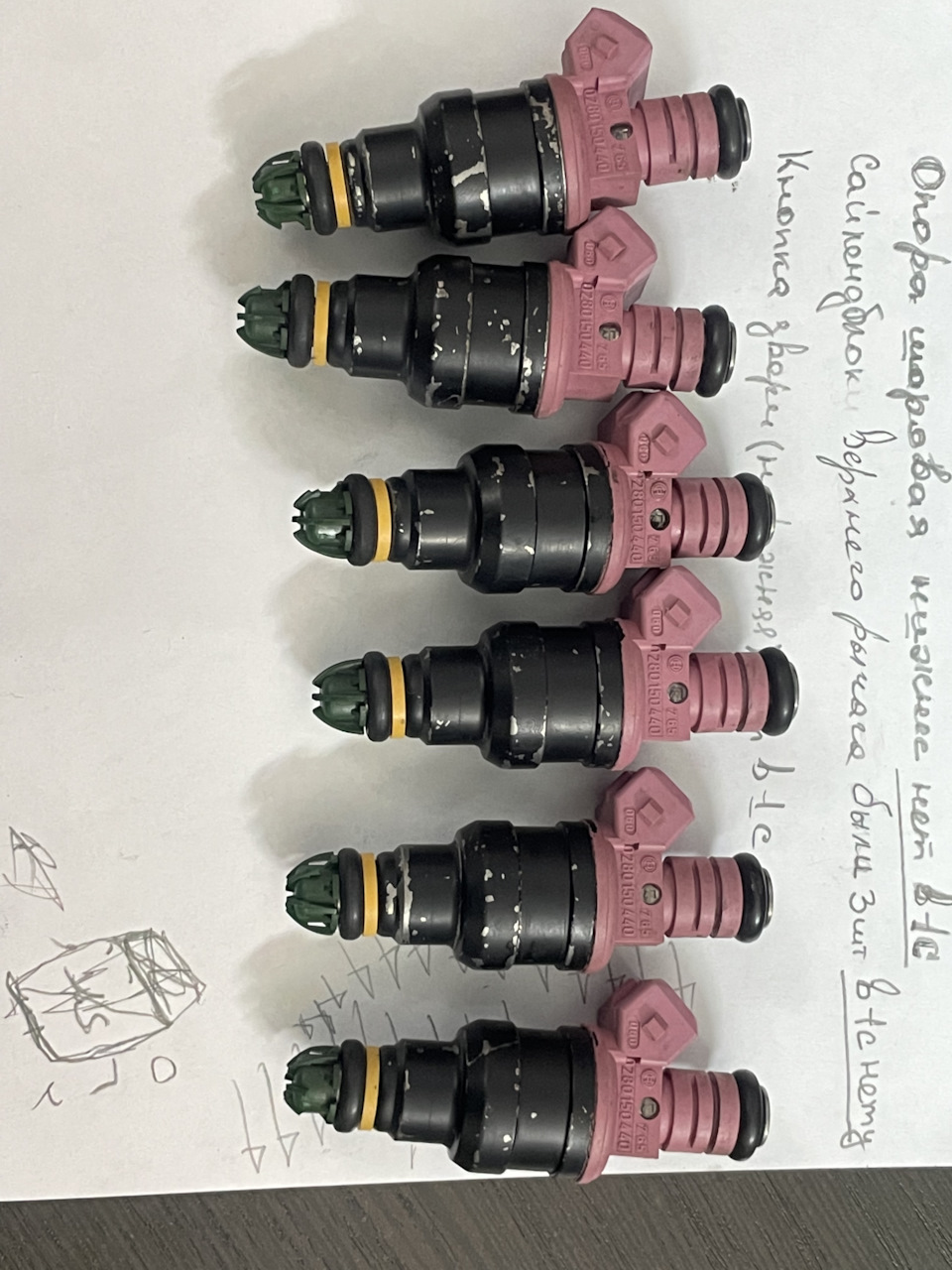 0280150440 Форсунка электрическая инжекторная для BMW E39 BOSCH ...