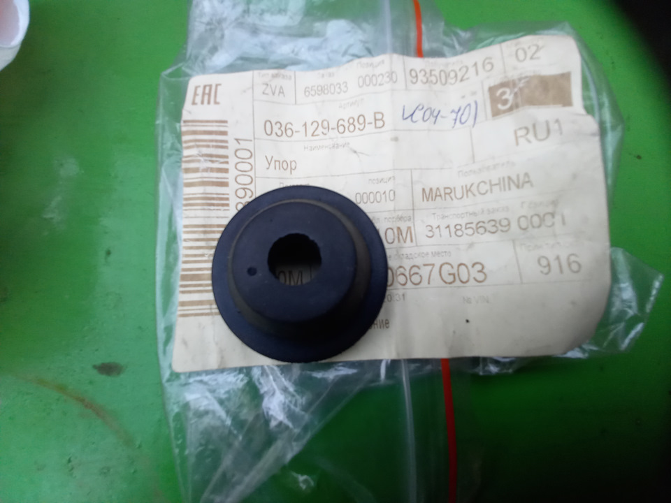 Несколько работ по машине о которых не писал ранее. — Volkswagen ...