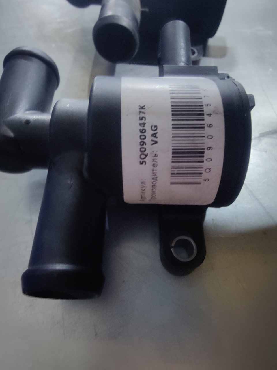 5Q0906457K Клапан управления VAG | Запчасти на DRIVE2