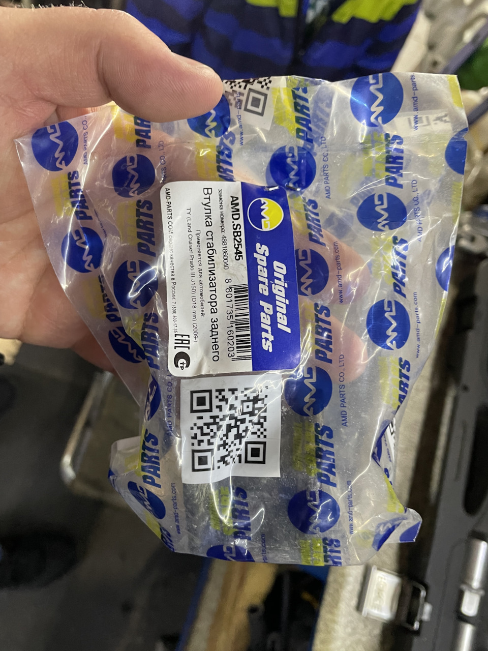 4881860040 ВТУЛКА ЗАДНЕГО СТАБИЛИЗАТОРА D18 TOYOTA LEXUS | Запчасти на ...