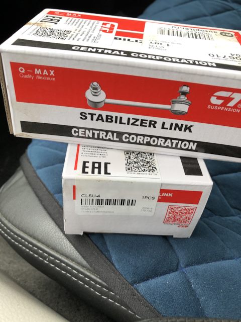 CLSU4 Стойка стабилизатора CTR | Запчасти на DRIVE2