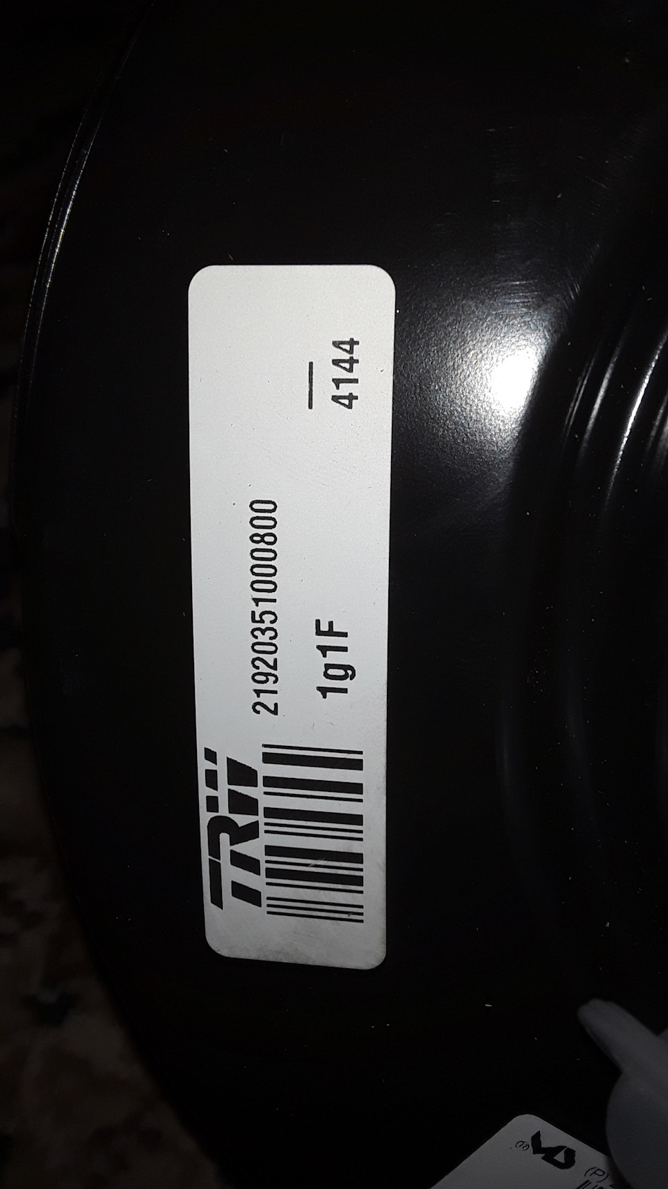 21920351000800 Усилитель вакуумный тормозов NISSAN INFINITI | Запчасти ...