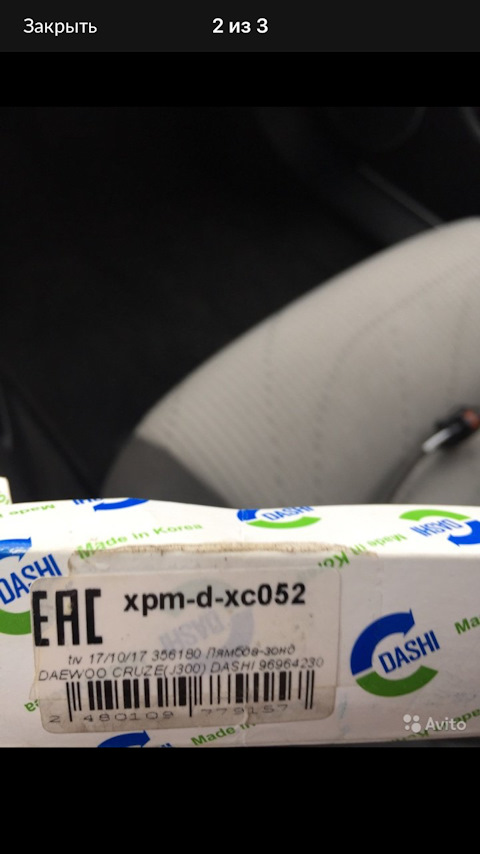 96964230 КИСЛОРОДНЫЙ ДАТЧИК ПОСЛЕ КАТАЛИЗАТОРА GM | Запчасти на DRIVE2