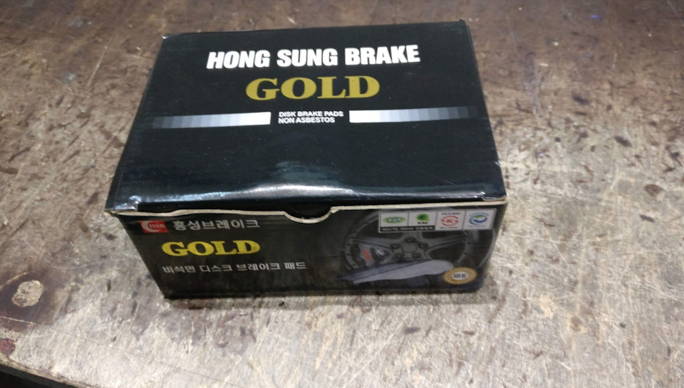 Тормозные колодки HSB Gold — Ford Focus II Hatchback, 1,6 л, 2011 года ...