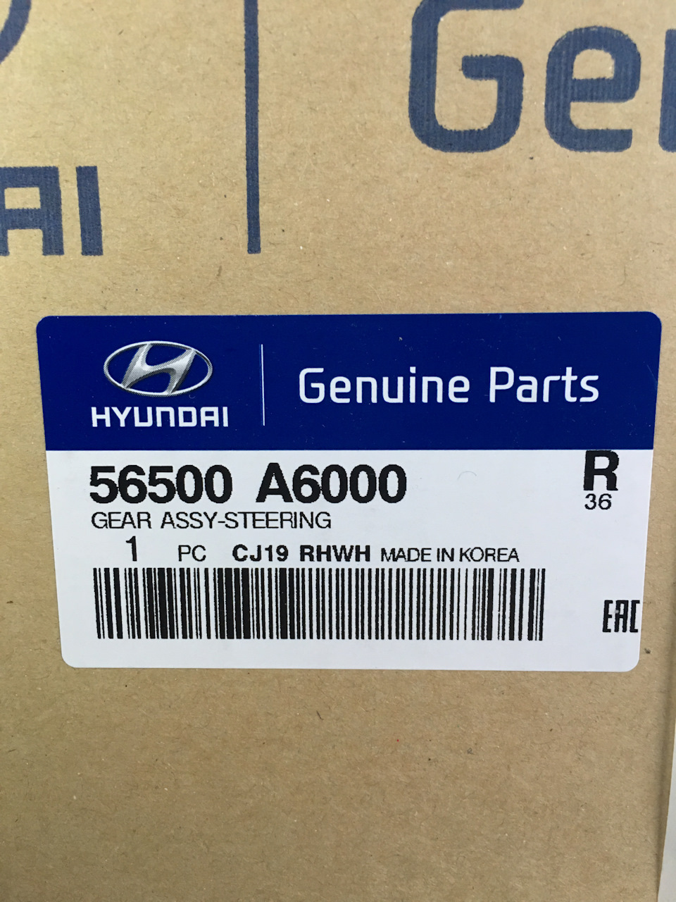 56500A6000 Реечный рулевой механизм KIA HYUNDAI | Запчасти на DRIVE2