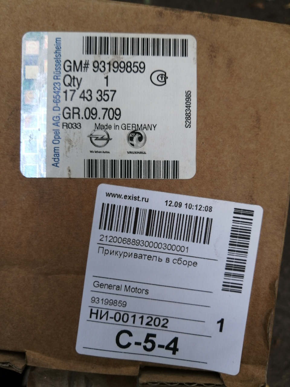 93199859 Прикуриватель в сборе GM | Запчасти на DRIVE2