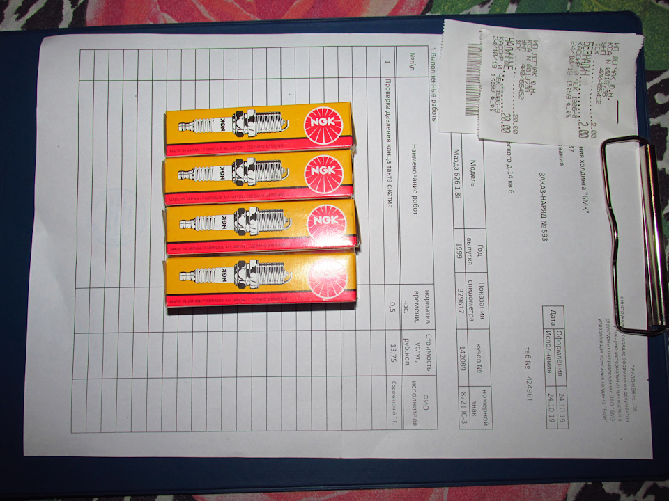 #9. Замена свечей — Mazda 626 V (GF), 1,8 л, 1999 года | расходники ...