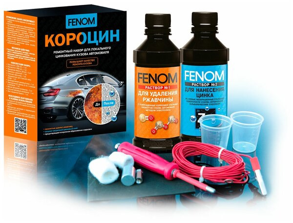 Борьба с "рыжиками". — DRIVE2