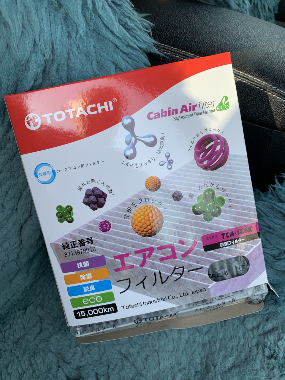 Замена салонного фильтра — Toyota Land Cruiser Prado 150-series, 3 л ...