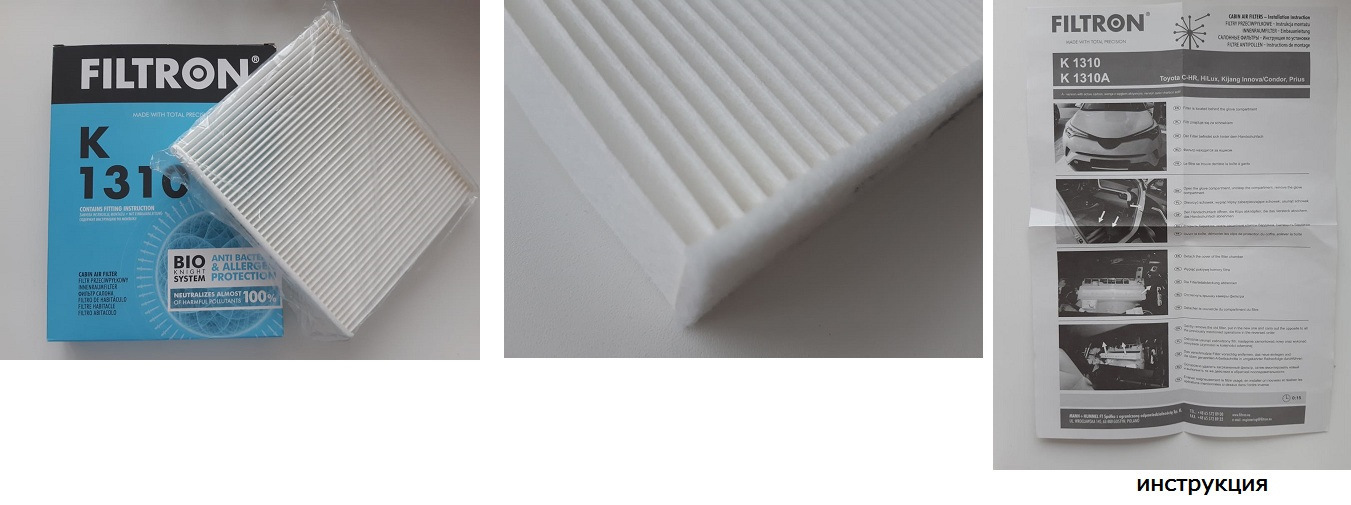 ТО — 30 000км — Toyota C-HR, 1,2 л, 2016 года | плановое ТО | DRIVE2