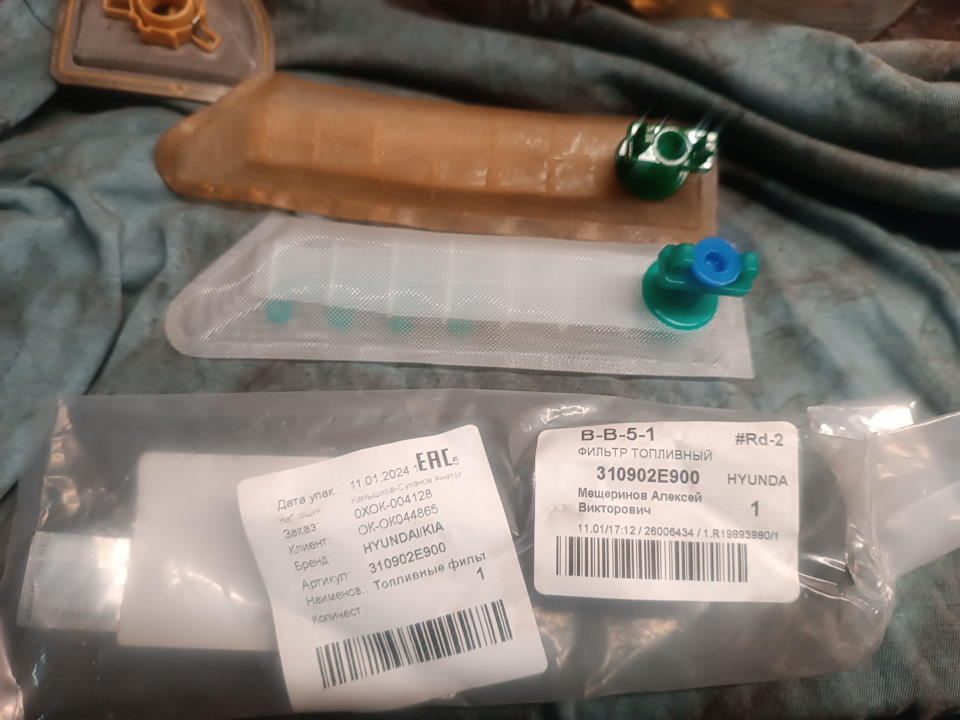 Ремонт форсунок и сопутствующие проблемы (финал) — KIA Sportage (2G), 2 ...