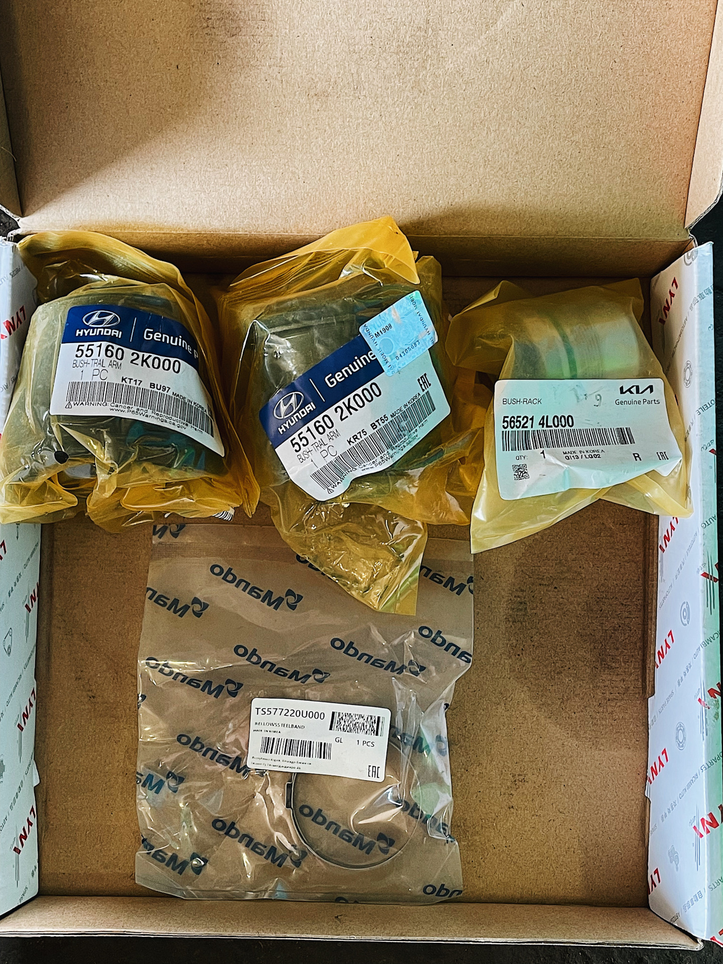 Поездка в сервис + шумоизоляция багажника — Hyundai Solaris (1G), 1,6 л ...