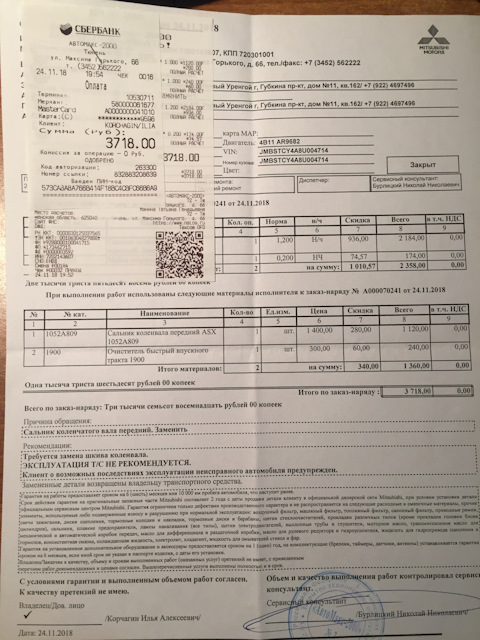 1052A809 Сальник 42*55*7 TGR VMQ Mitsubishi | Запчасти на DRIVE2