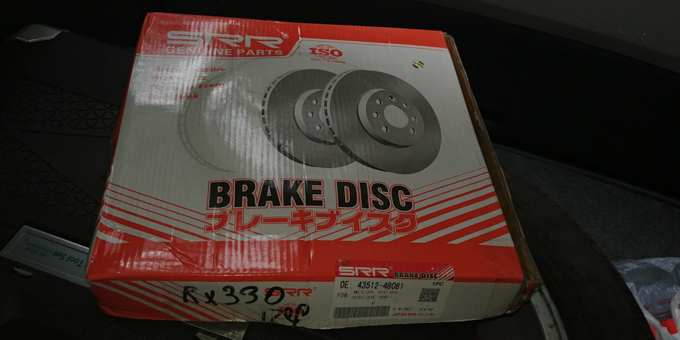 RY330 реле STANDARD | Запчасти на DRIVE2