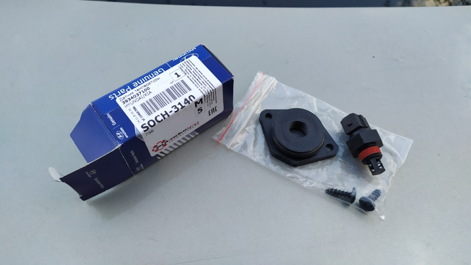 Подготовка к ДАД+ДТВ — Lada Калина седан, 1,6 л, 2007 года | встреча ...