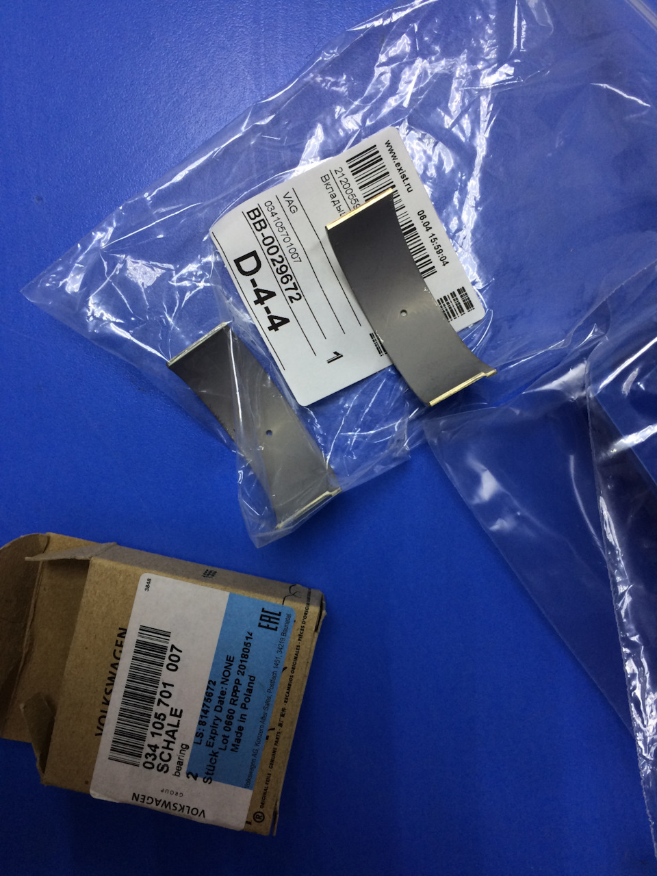 034105701007 Вкладыши шатунные VAG | Запчасти на DRIVE2