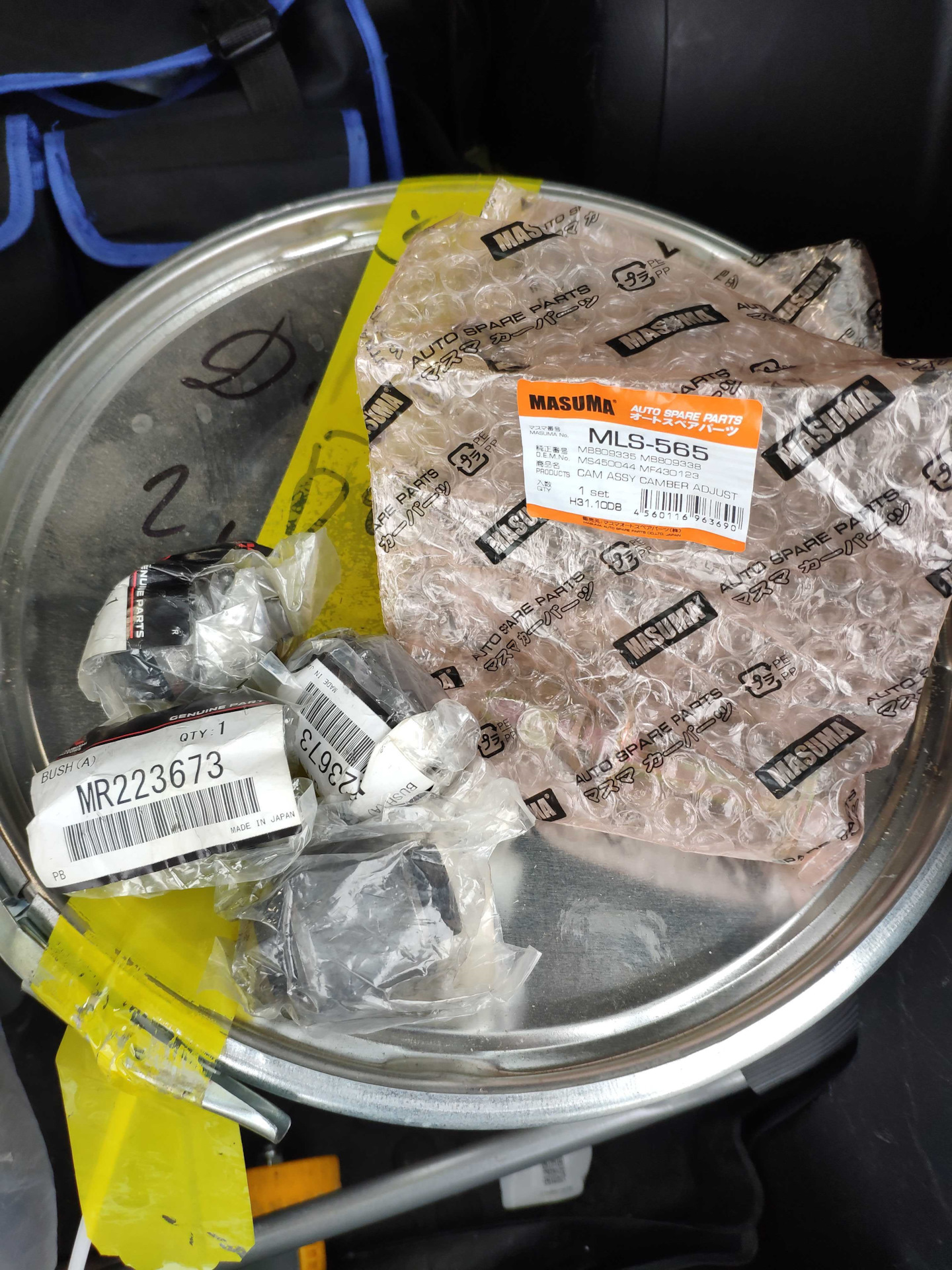 Вопрос с вибрацией на D закрыт — Mitsubishi Outlander XL, 2,4 л, 2007 ...