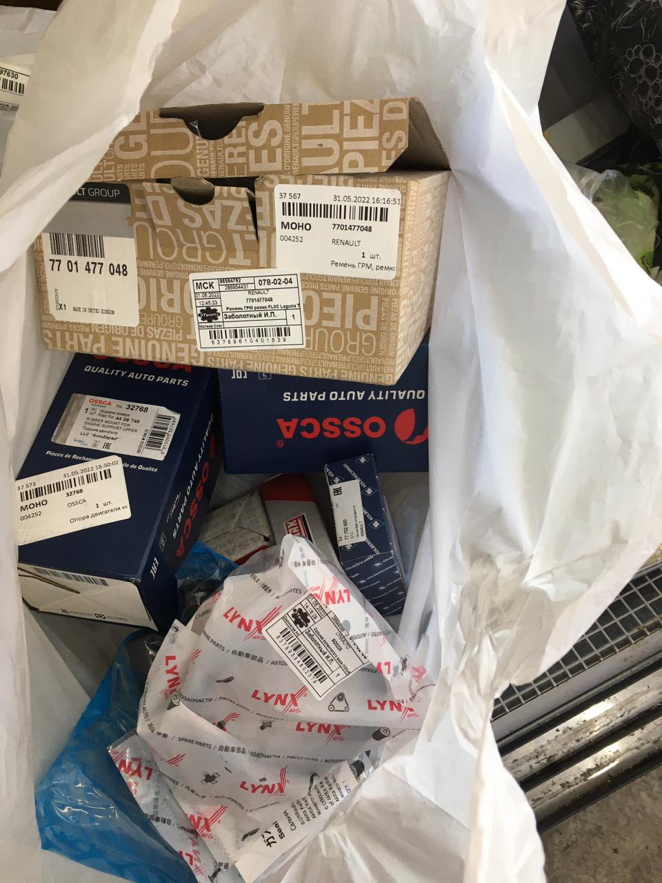 7701477048 Ремкомплект грм RENAULT | Запчасти на DRIVE2