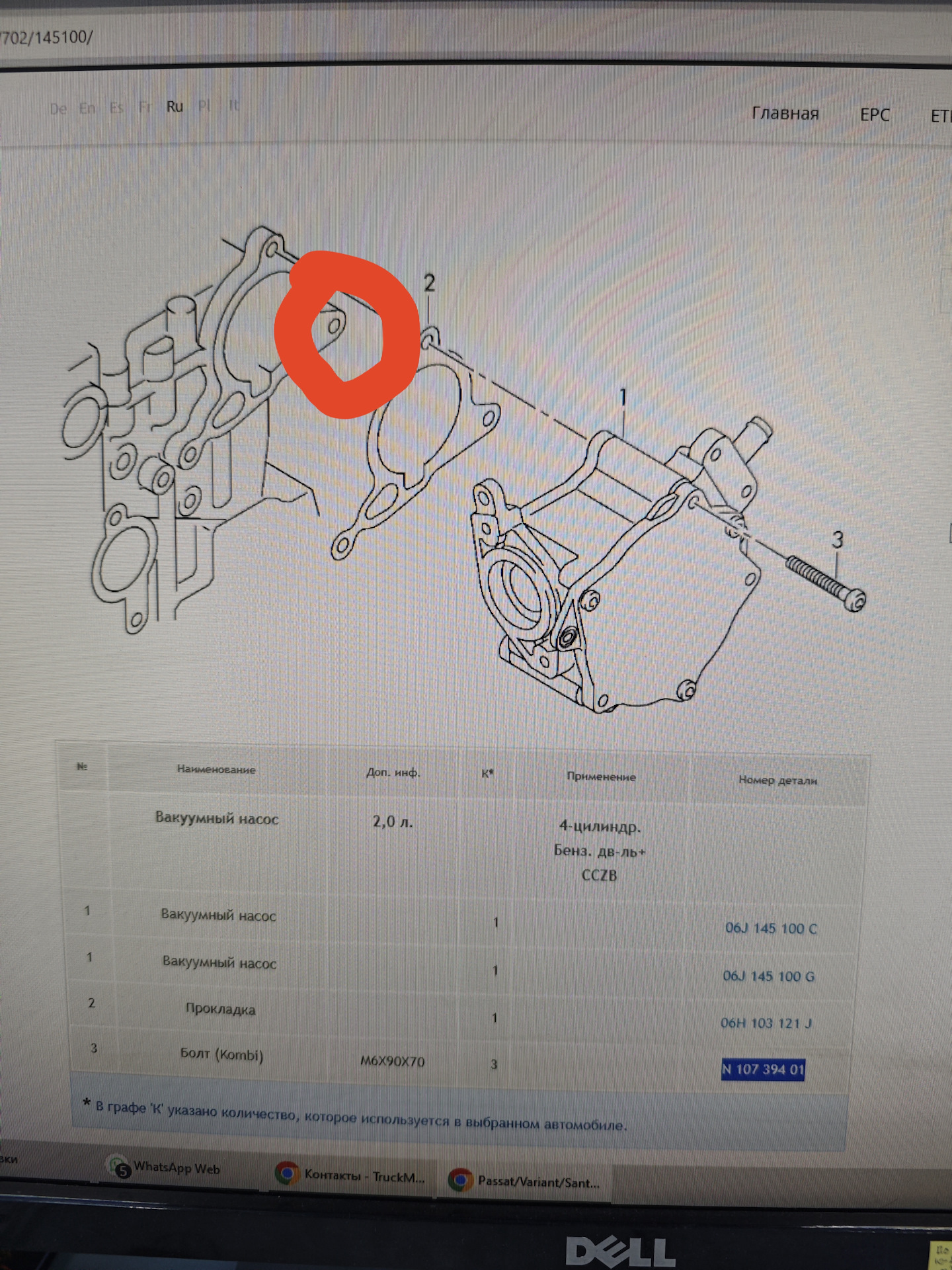 Восстановление резьбы под болт вакуумного насоса — Volkswagen Passat ...