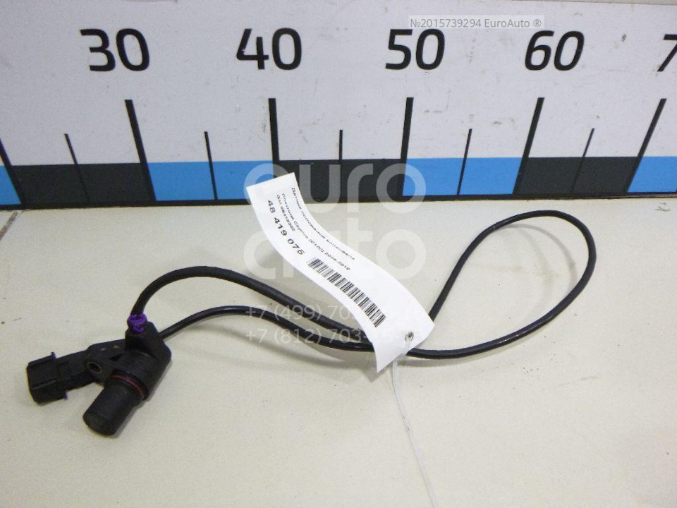 10456515 Датчик импульсов GM | Запчасти на DRIVE2