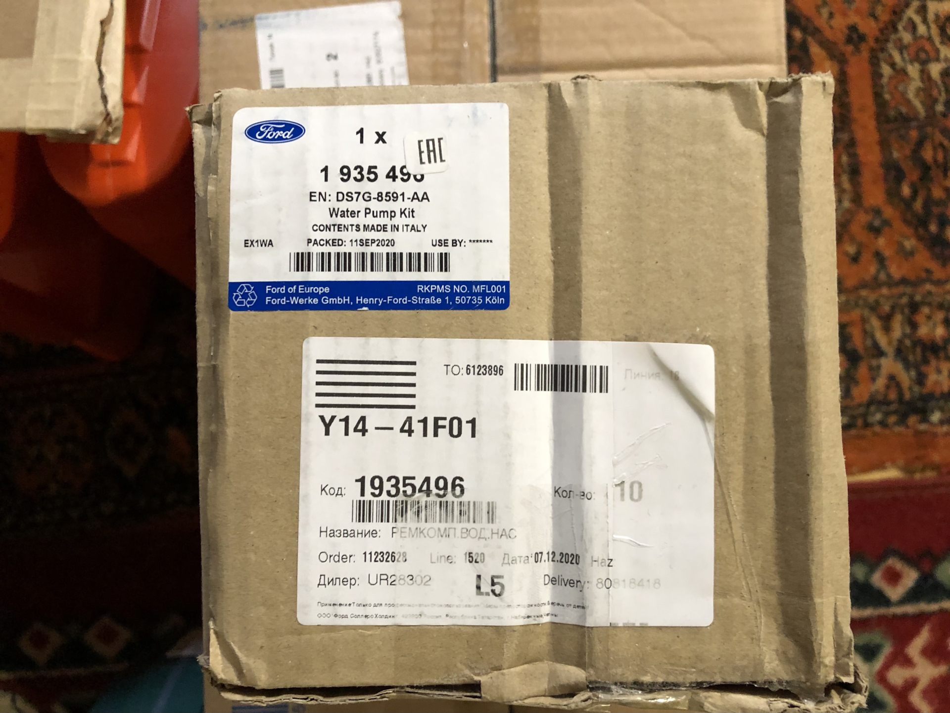 Ремонт двигателя1.5 (Ecoboost) — Ford Focus Sedan III, 1,5 л, 2017 года ...