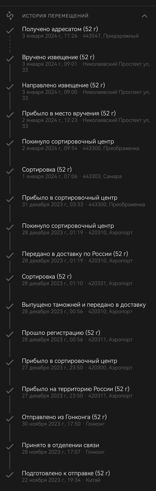 Новый брелок для Starline B9 за 700 руб. Прописывание нового брелка ...