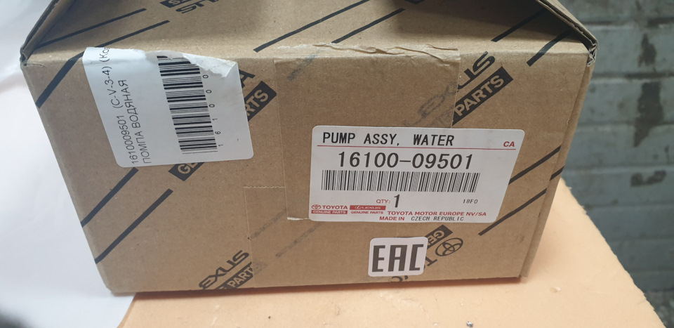 1610009501 Помпа водяная TOYOTA LEXUS | Запчасти на DRIVE2