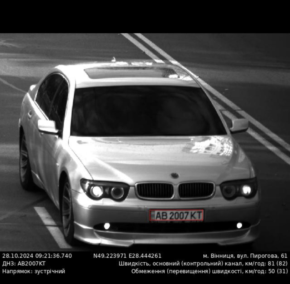 Штрафы — BMW 7 series (E65/E66), 3 л, 2003 года | нарушение ПДД | DRIVE2