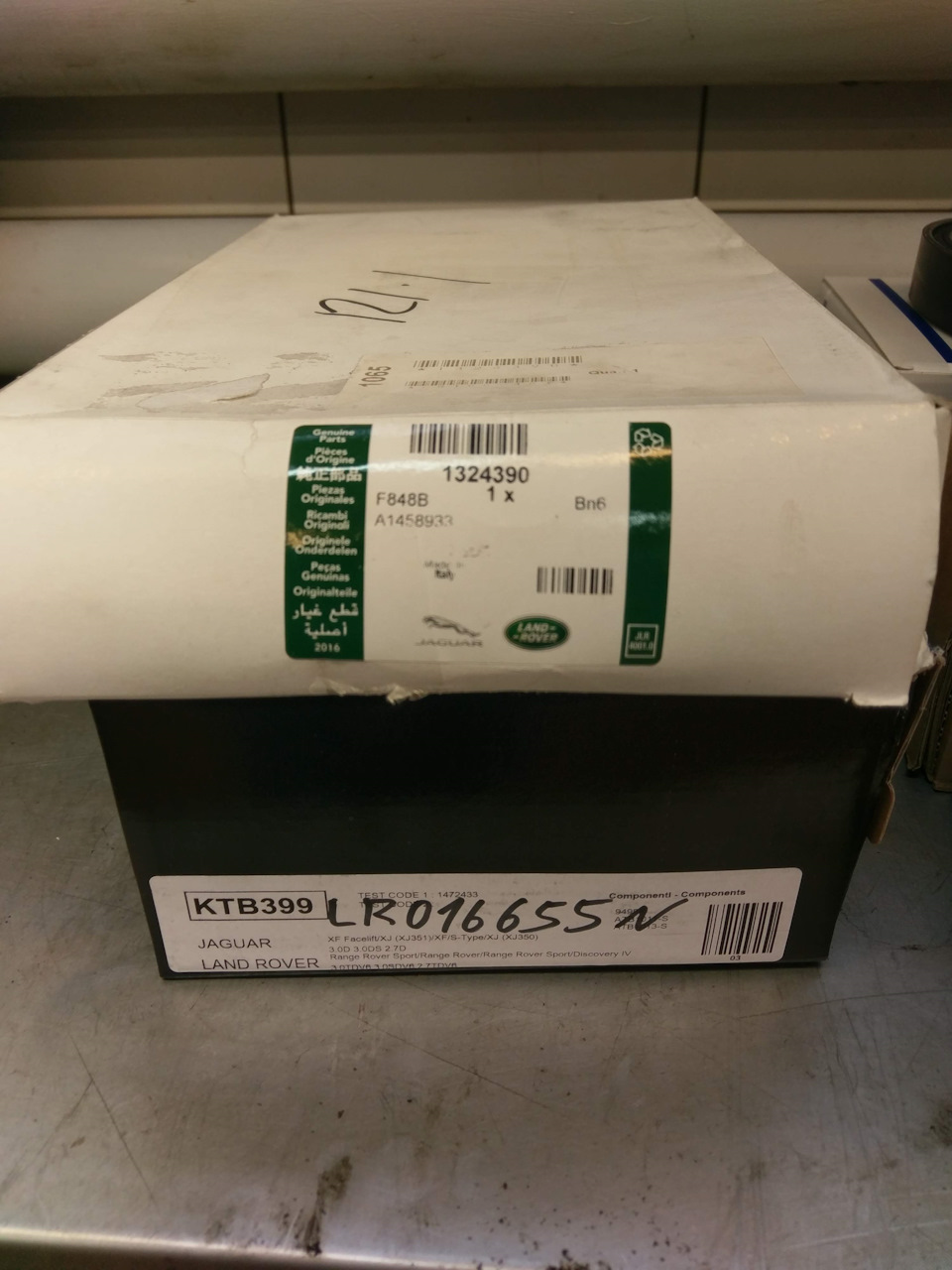 1324390 НАТЯЖИТЕЛЬ РЕМНЯ ГРМ Jaguar Land Rover | Запчасти на DRIVE2